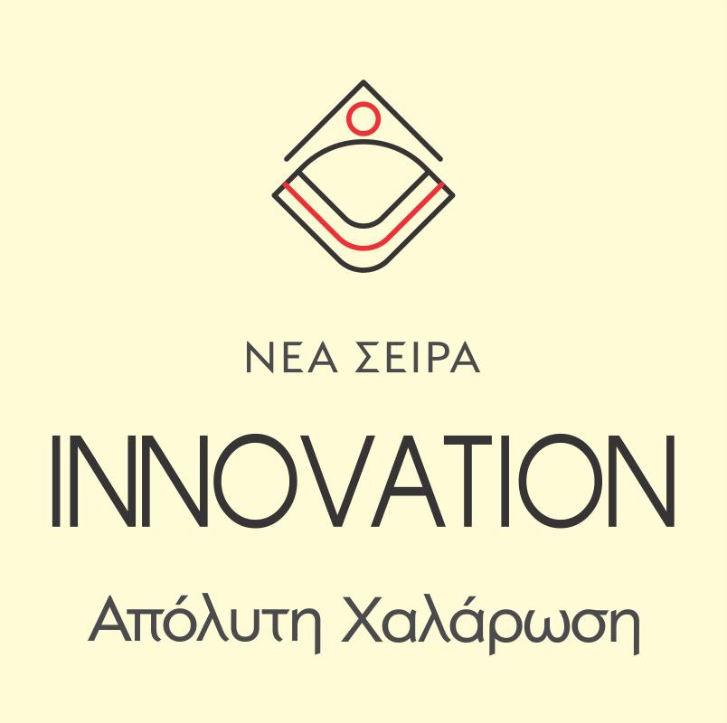 Innovation Collection – DIMSTEL STROM ABEE